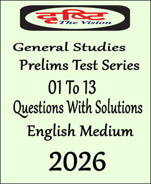 Drishti Ias – General Studies UPSC Prelims Test Series English Medium ...